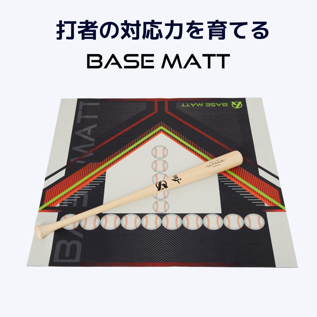 BASE MATT – Amazing The Store