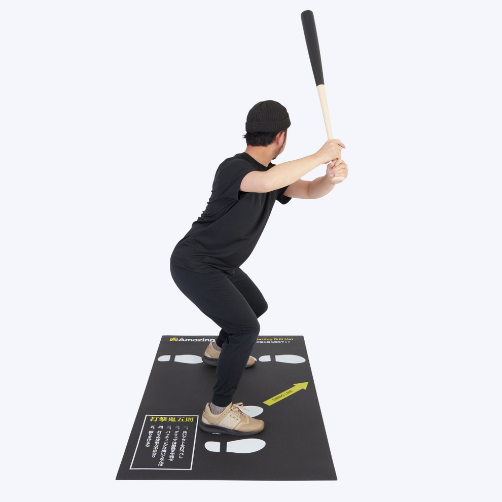 BATTING Drill MAT – Amazing The Store