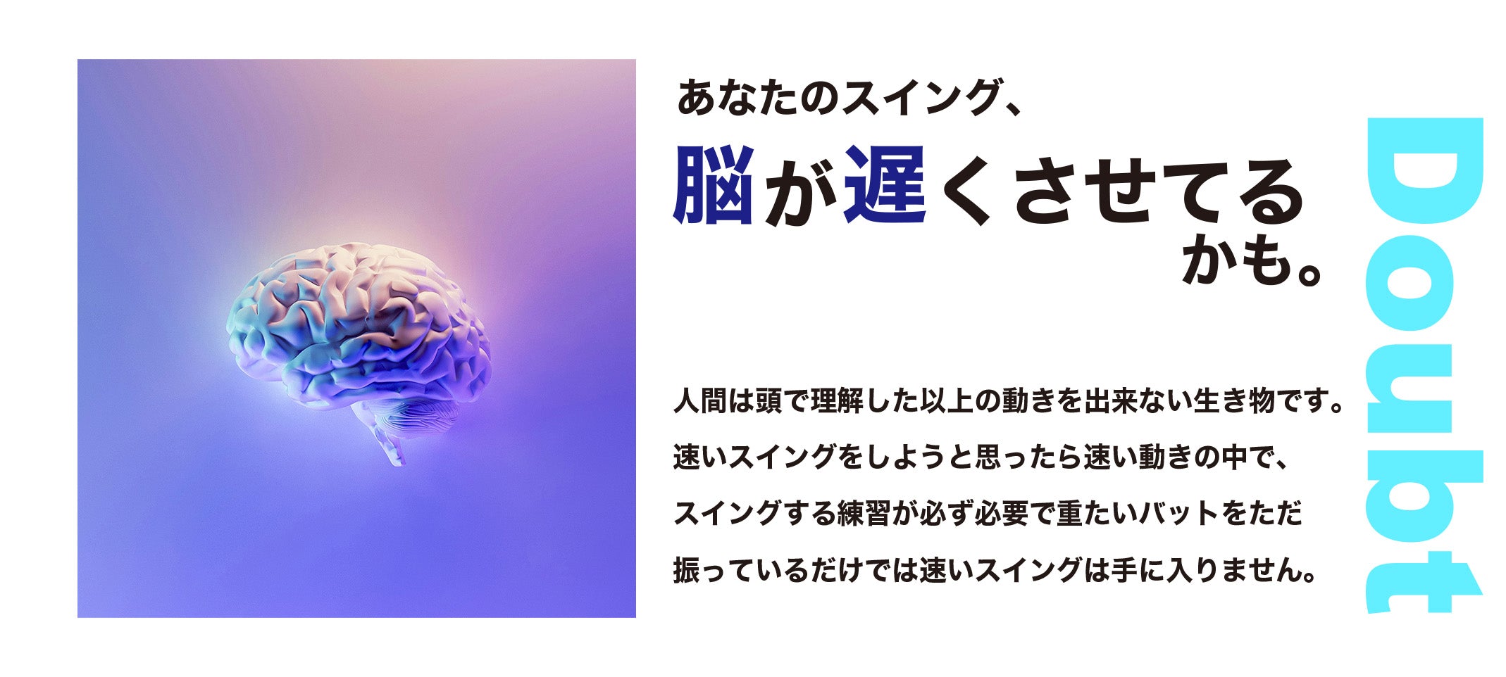 HEAD RUN BAT Air – Amazing The Store