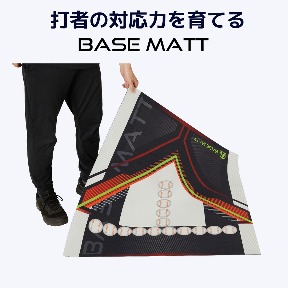 BASE MATT – Amazing The Store