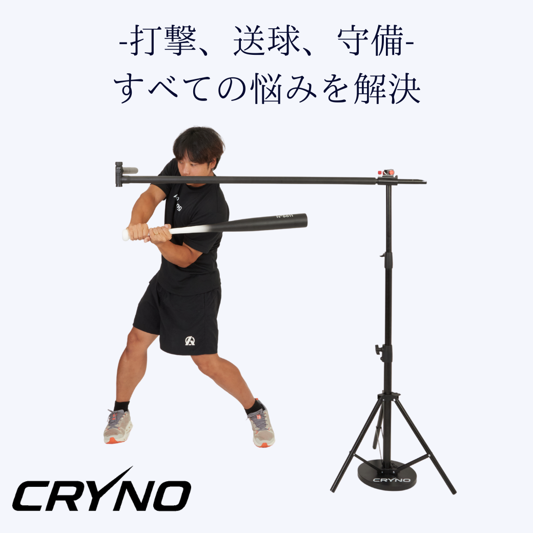 CRYNO-クライノウ- – Amazing The Store