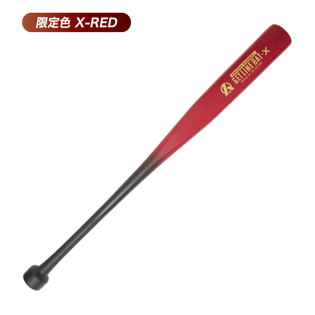 GET LINE BAT X – Amazing The Store